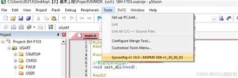 mspm0g3507学习笔记1：开发环境 引脚认识与点灯 csdn博客