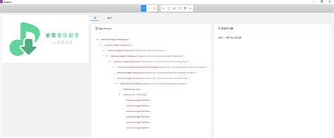 Appium自动化测试＜二＞自动化测试刷新网页 Csdn博客