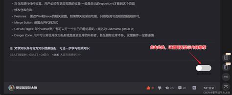 Csdn界面优化指南：提升阅读体验与个性化设置 Csdn博客