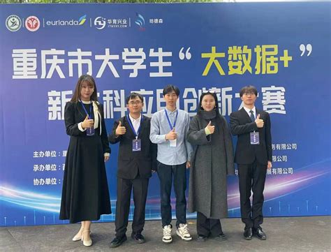 统计与大数据分析专业介绍