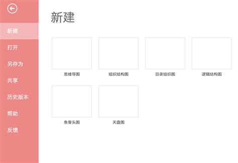 在线思维导图神器 百度脑图 百度脑图在线 csdn博客