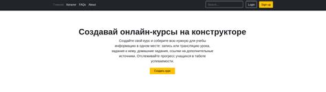 GitHub Angelina CourseCreator