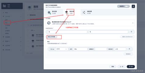 （七 从零开始搭建k8s集群——使用kubesphere管理平台创建一个高可用的redis集群服务 kubesphere 高可用集群 csdn博客