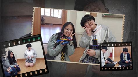 자유학기제 자유학년제 광주전남진로체험 나주빛가람중 진로체험 Youtube