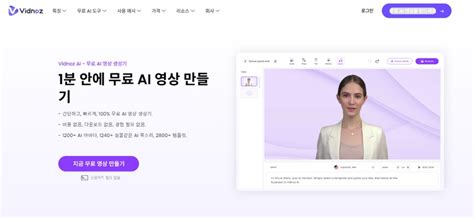 인기 Ai 얼굴 합성 프로그램 Top 10 내 얼굴을 애니 캐릭터로 바꿔보자