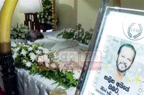Former Mp Palitha Thewarapperumas Final Rites To Be Performed Today