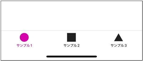 iOS NET MAUI ShellのTabBarでアイコンが大きくなる問題の解決方法 プログラマのひまつぶし
