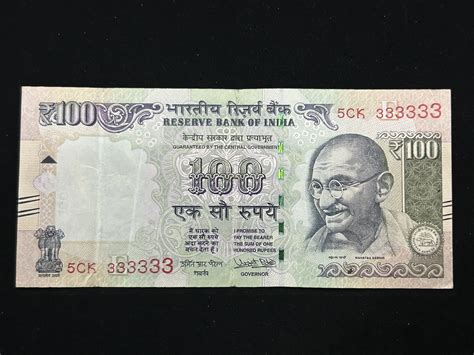Buy India 2017 Rupees 100 Banknote Solid Fancy Serial Number Banknote