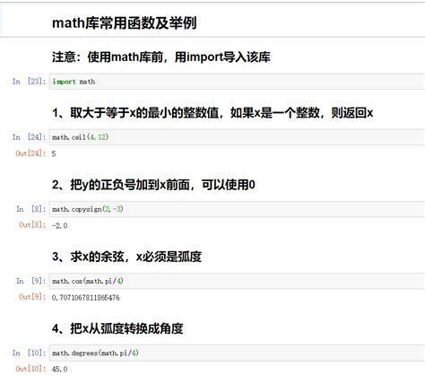 Python缩进在程序中长度统一且强制使用python复习 Csdn博客