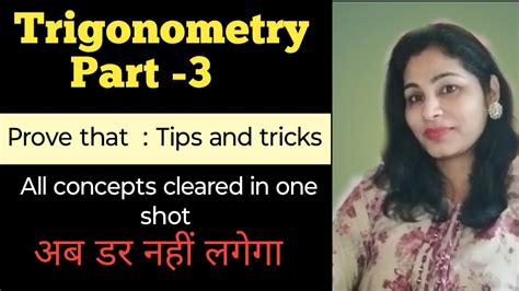 Trigonometry Part 3 Class 10 I Prove That Questions Pyqs Tips And Trick Ch 8 Youtube