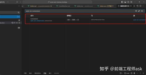 一款中文转换成英文驼峰命名vscode插件（auto En Conver） 知乎