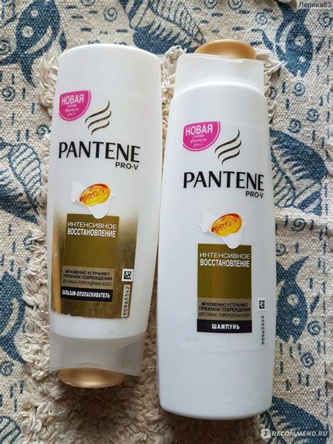 Шампунь Pantene Pro-V Интенсивное восстановление - «Волосы как в ...