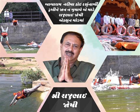 Raju Joshi Raju Joshi Official • Instagram Photos And Videos