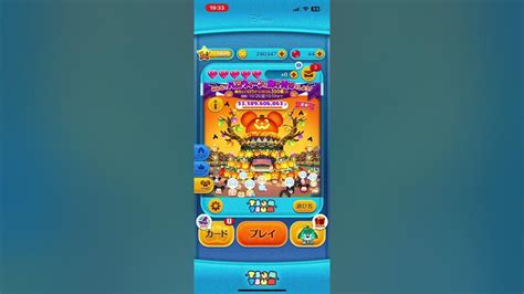 ツムツムハロウィン Youtube