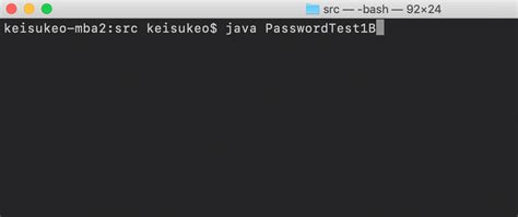 Java の Console クラスの Readpassword メソッドを用いたパスワードの入力 Java の基本 Java 入門