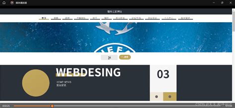 Ssmphpnodepython懂球之家网站 Csdn博客