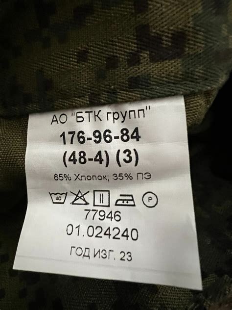 Summer Pants Vkpo Vkbo Emr Hunting Russian Army Original Ebay