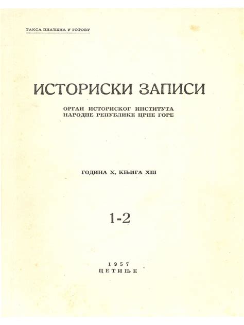 Mate Suić O Granicama Autarijata Pdf