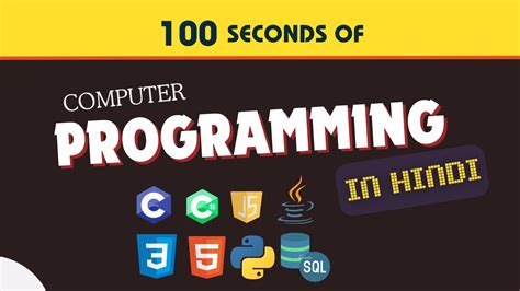 What Is Programming Hindi Coding Crash Course 100 Seconds Youtube