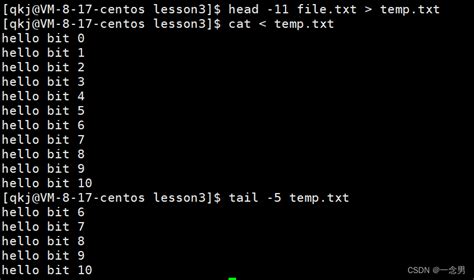 linux 获取某个区间文本的指令：head和tail linux命令包含区间值 csdn博客