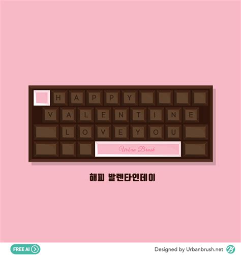 초콜릿 키보드 일러스트 Ai 무료다운로드 Free Chocolate Keyboard Vector 어반브러시