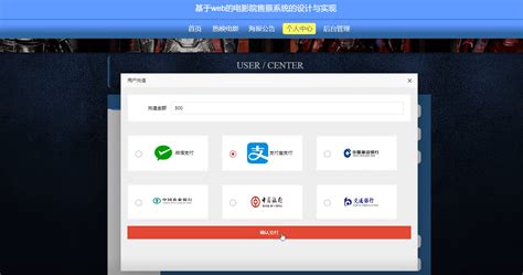 Springboot基于web的电影院售票系统的设计与实现e509t（程序源码数据库调试部署开发环境）带论文文档1万字以上，文末可获取，系统界面在最后面。 Csdn博客