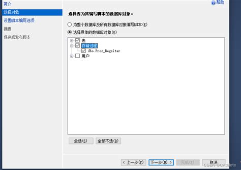 关于sqlserver脚本反向转换powerdesigner物理模型、逻辑模型、概念模型 powerdesigner物理模型转逻辑模型 csdn博客
