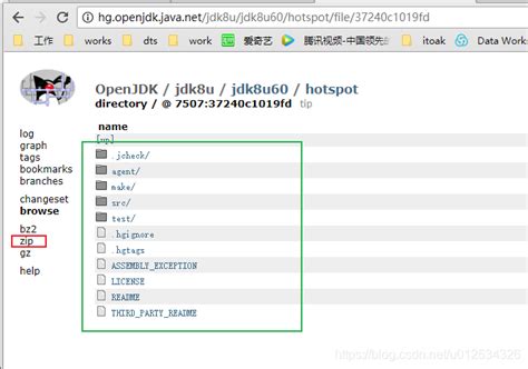 hotspot源码下载 csdn博客