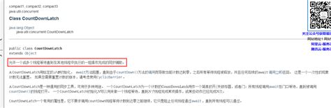 线程辅助类 万万没想到啊i 博客园