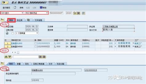 Sap 移动类型基础介绍 知乎