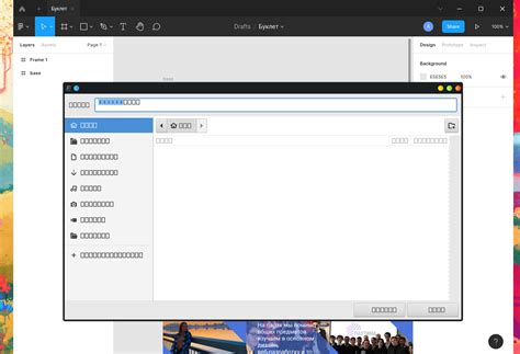 rectangles instead letters when exporting file · issue 218 · figma
