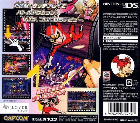Viewtiful Joe Double Trouble Boxarts For Nintendo Ds The Video Games Museum