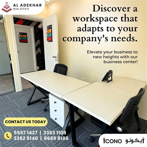 Icono View Business Center Doha