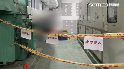 快訊／台中工安意外！21歲工人「清電盤觸電」無生命跡象命危搶救中 社會 三立新聞網 Setncom