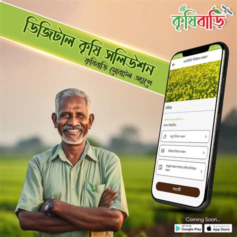 Smart Agriculture Mobile App Smart Farming Behance