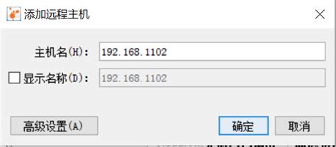 【java】监控远程服务器jvm csdn博客