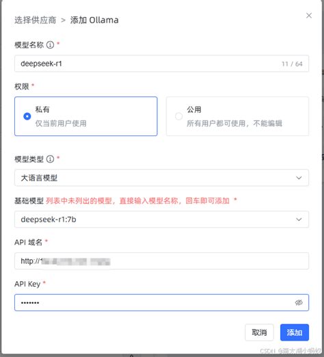 Ollamadeepseek本地化环境搭建ollama是哪个公司开发的 Csdn博客