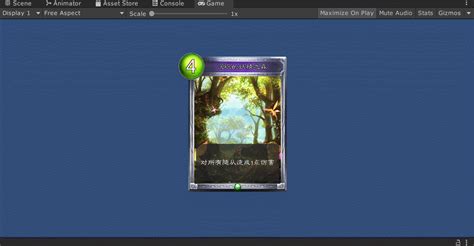 1 3 卡牌的旋转效果———自制卡牌游戏之旅 unity 卡牌旋转动画 csdn博客