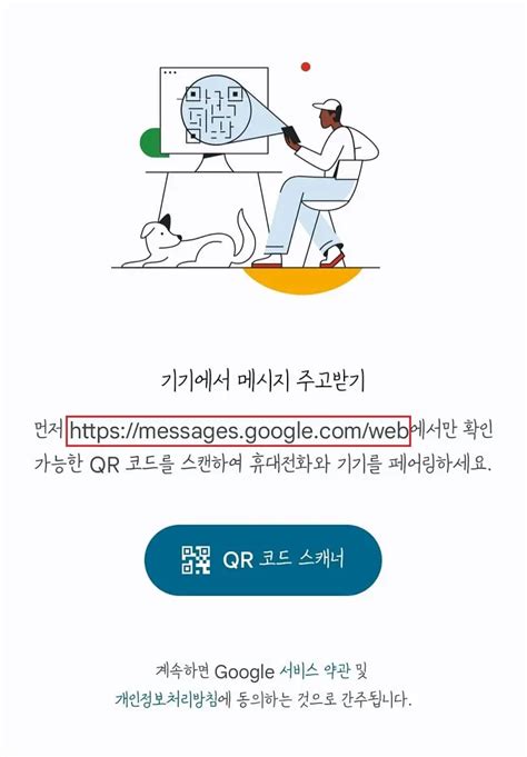 Pc로 문자보내기 컴퓨터로 문자 보내는 2가지 방법