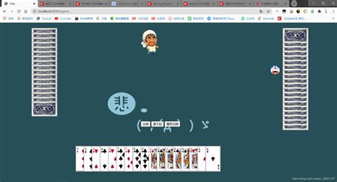 springboot练习小项目 三人联机斗地主 springboot制作联机游戏 csdn博客