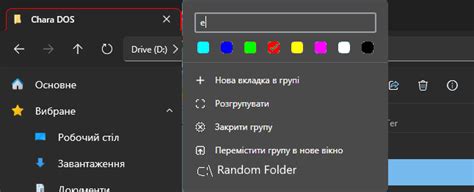 Add Tab Grouping · Issue 10410 · Files Communityfiles · Github
