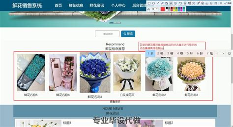 基于ssm和vue的前后端分离鲜花销售系统设计 含源码ssmvue的鲜花销售系统怎么实现鲜花搜索功能 Csdn博客 基于ssm和vue的前后端分离鲜花销售系统设计 含源码ssmvue的鲜花销售系统怎么实现鲜花搜索功能 Csdn博客