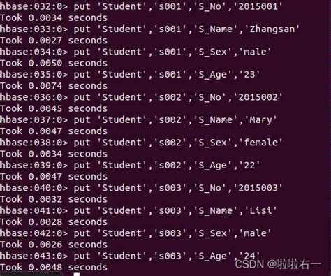 大数据 实验一：大数据系统基本实验 熟悉常用的hbase操作大数据实验一大数据系统基本实验熟悉常用的hbase Csdn博客