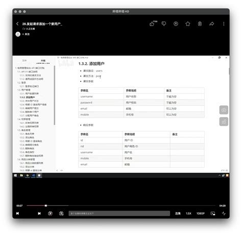 Vue3 Element Plus电商后台管理系统详细记录《前后端分离版》vue3element Plus 巡检管理系统 Csdn博客