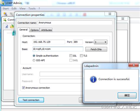 openldap 匿名访问 ldap端口怎么匿名访问 csdn博客