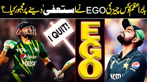 Babar Azam Ko Kis Ego Ne Resign Karne Par Majboor Kiya Big Revelation