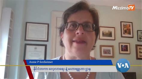 အာဖဂန်အလှပြင်ဆိုင်ပိတ်မှု ဆန္ဒပြသူတွေ ဖြိုခွင်းခံရ Voa On Mizzima Youtube