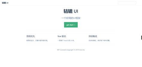 个人简历