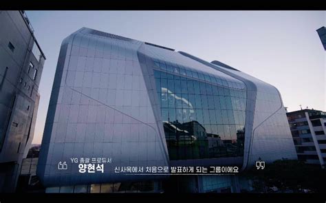 Yg 복귀한 양현석 신인 걸그룹 베이비몬스터 공개 노컷뉴스 Yg 복귀한 양현석 신인 걸그룹 베이비몬스터 공개 노컷뉴스