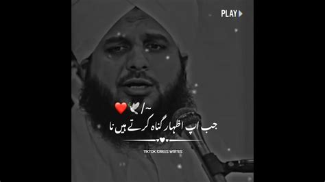 Fouryoupage Unfrezzmyaccount Youtube